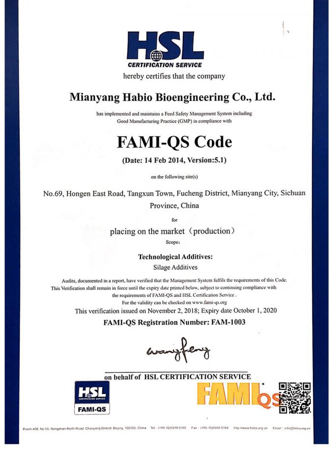 Habio Mannanase Enzyme light yellow powder with Stable Beta-Mannanase ...